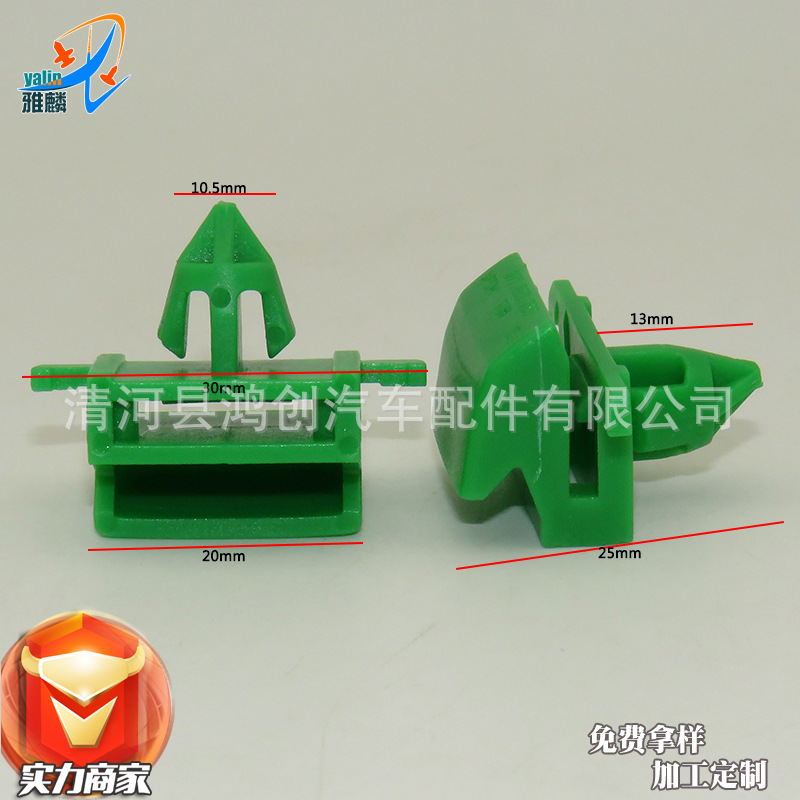 适用保时捷 帕拉梅拉 侧裙卡扣 971 保时捷 下边梁卡子 下槛 扣子-阿里巴巴