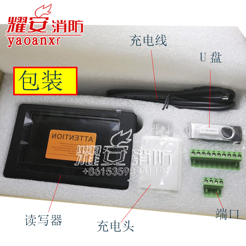 爱德华 EST3记录读写器SIGA-HDT替代SIGA-PRO程序编码读写器-阿里巴巴