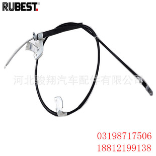 工厂直销售后市场OEM 46430-0k041 日系车配件刹车拉线-阿里巴巴