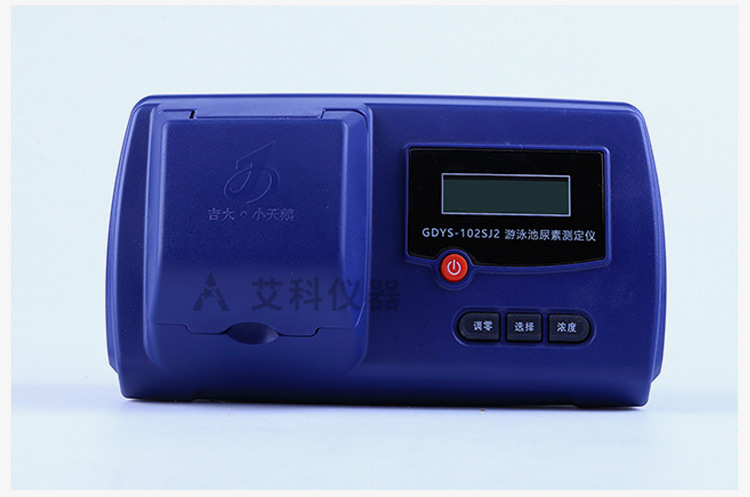 游泳池尿素测定仪泳池水中尿素浓度检测仪吉大小天鹅GDYS-102SJ2-阿里巴巴