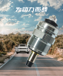 电装电磁阀096010-0690 096030-0160 8-94242275-0 9461610530-阿里巴巴