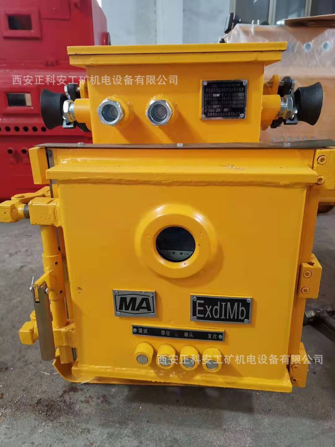 ZBZ-4.0/1140(660)M矿用隔爆型照明信号综合保护装置-阿里巴巴