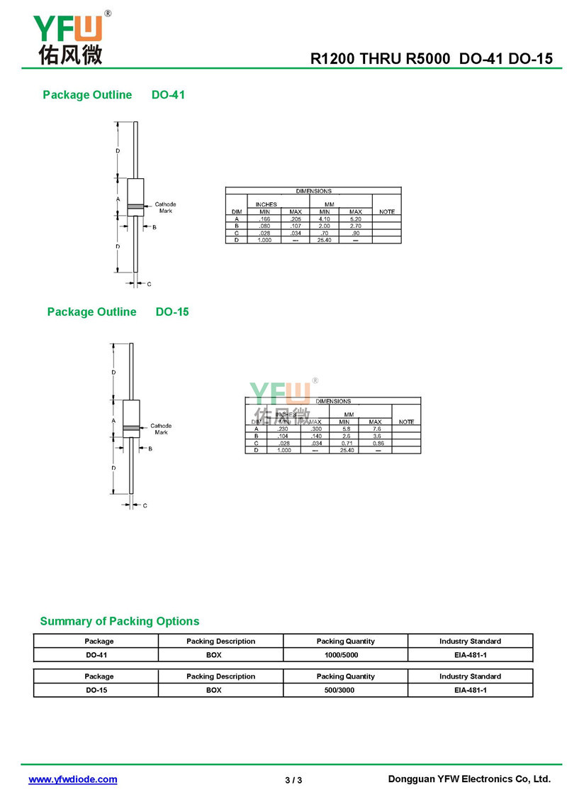 高压二极管R4000 DO-15封装 YFW/佑风微品牌-阿里巴巴