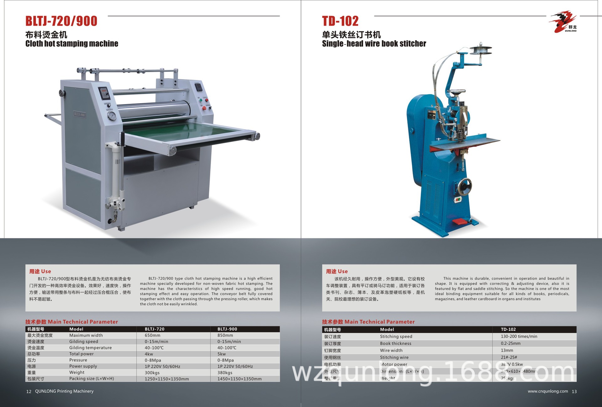 YBFM-920液压半自动无胶膜预涂膜两用覆膜机-阿里巴巴
