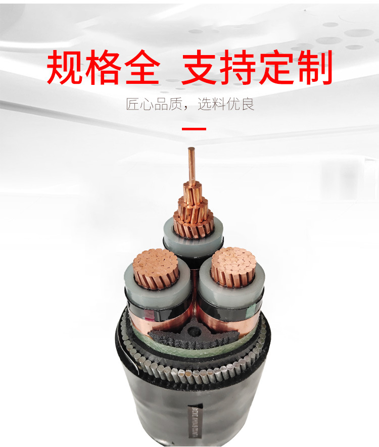 厂家高压电缆10kv 8.7/15kV 铜芯YJV22 3*120-240多规格YJV电缆-阿里巴巴