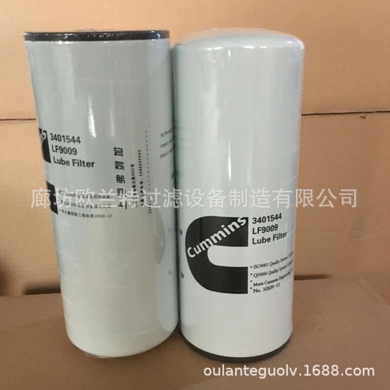 欧兰特 3401544/LF9009 机油滤芯器 康明斯 机油滤芯-阿里巴巴