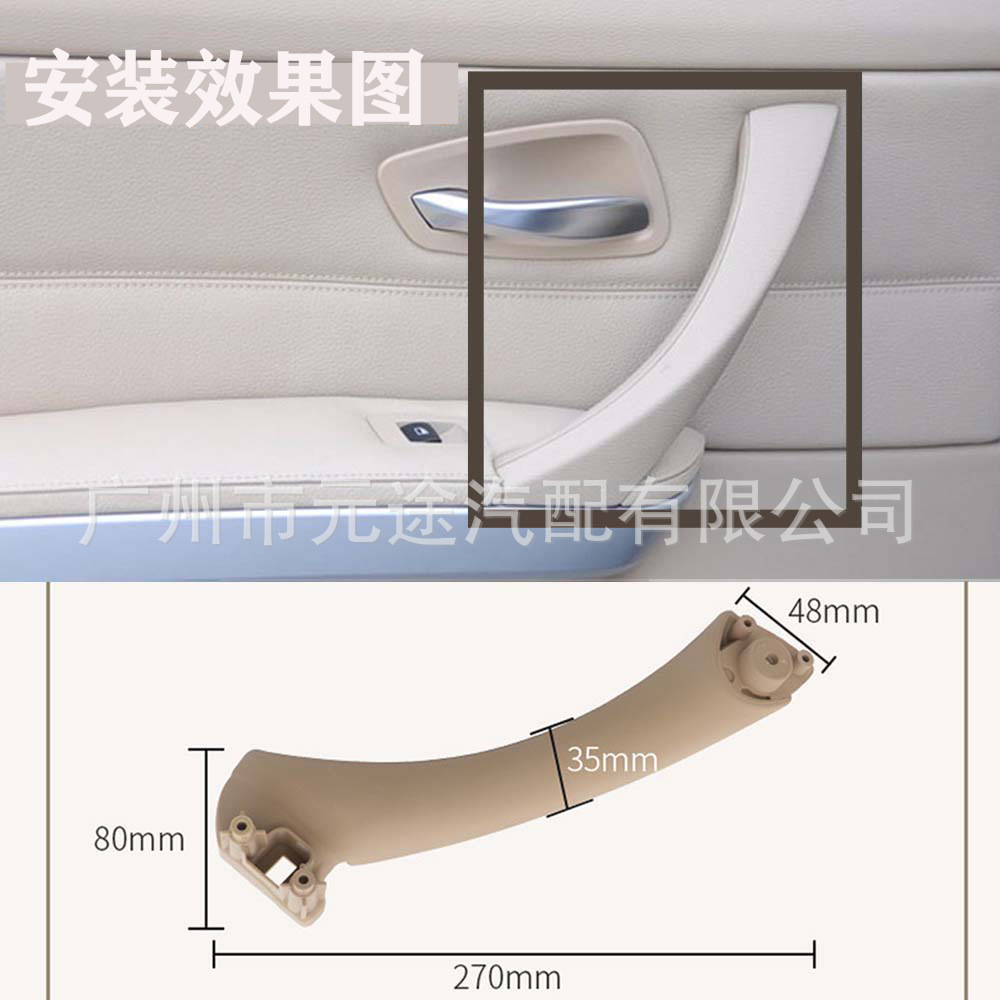 汽车门把手适用于宝马老3系E90 E91 E92 门内拉手扶手2005-2012年-阿里巴巴