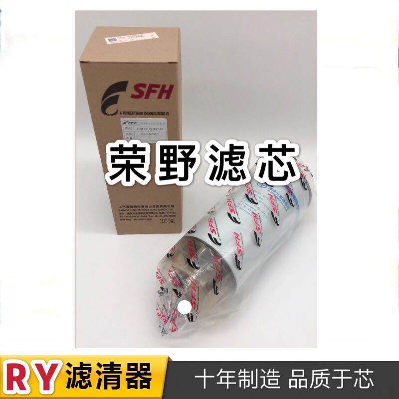 5802302816红岩杰狮柯索发动机原厂一道滤头道滤燃油粗滤器滤芯-阿里巴巴