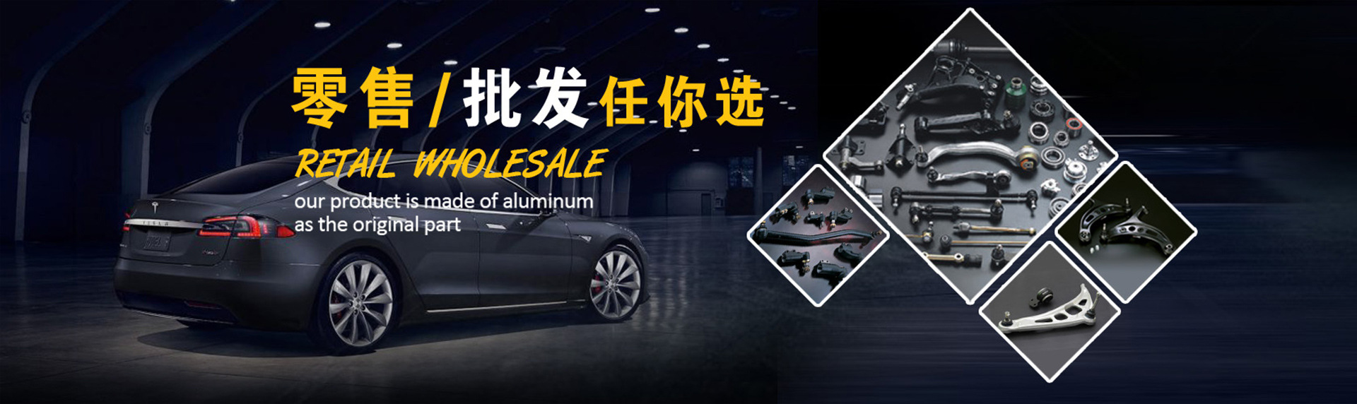 浙江星联汽配有限公司_阿里巴巴旺铺