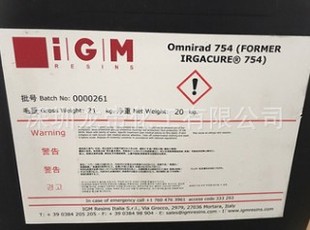 IGM光引发剂Irgacure 754 光敏剂，光固化剂，uv光引剂754-阿里巴巴