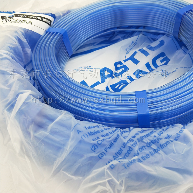 SMC原装正品PU气管TU0425/0604/0805/1065/1208BU-20-100聚氨酯-阿里巴巴
