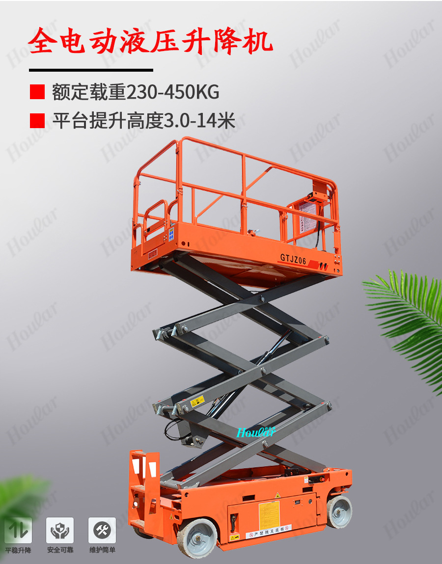 现货12米全自行走升降机GTJZ12高空作业平台全自行走电动升降台-阿里巴巴