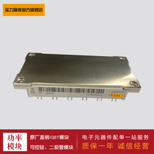 供应IGBT功率模块FP50R12KT3 FP50R12KT4 FP50R12KE3 FP50R12KT4G-阿里巴巴