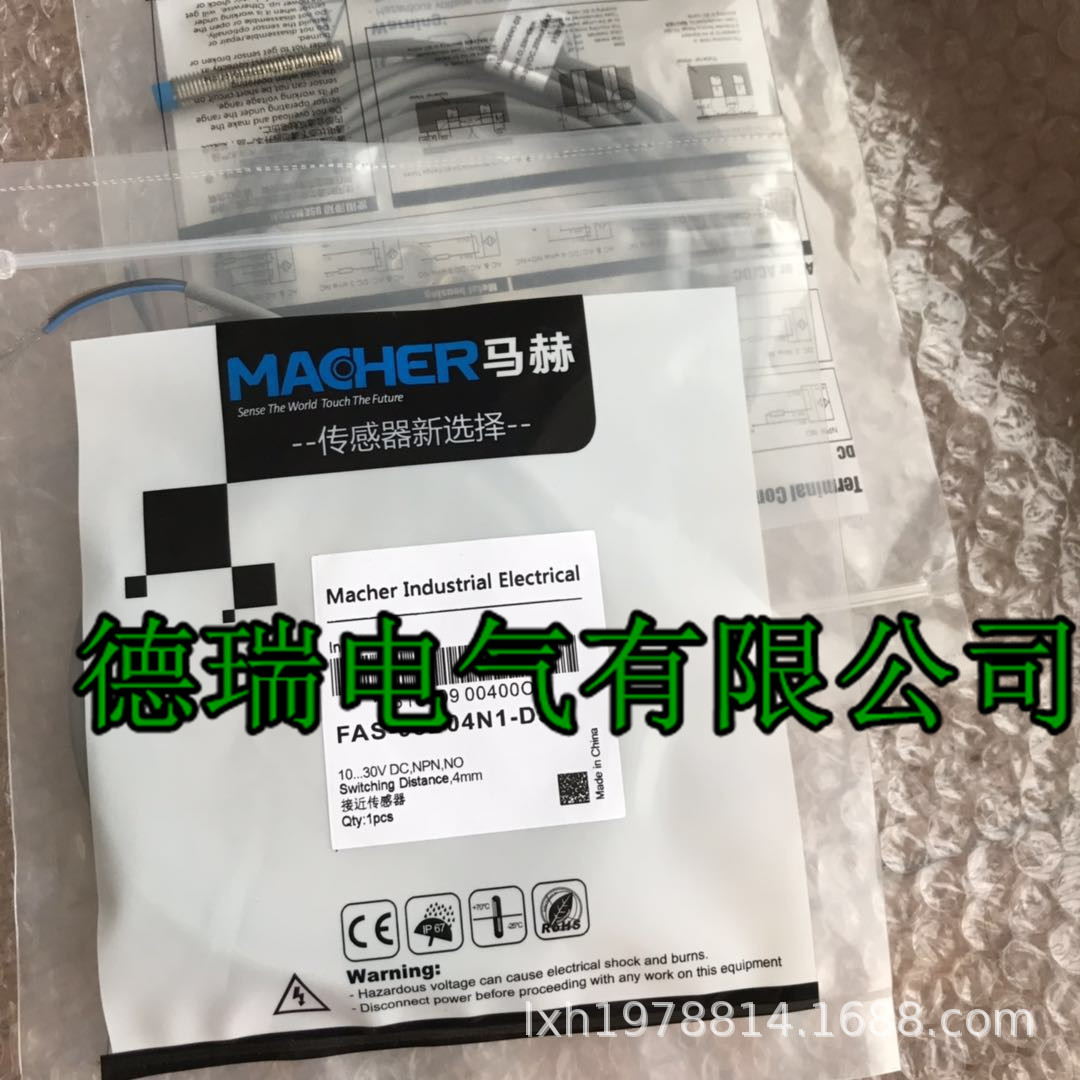 正品MACHER 德国马赫传感器 接近开关TAB FAS-08D04N1-D3质保二年-阿里巴巴