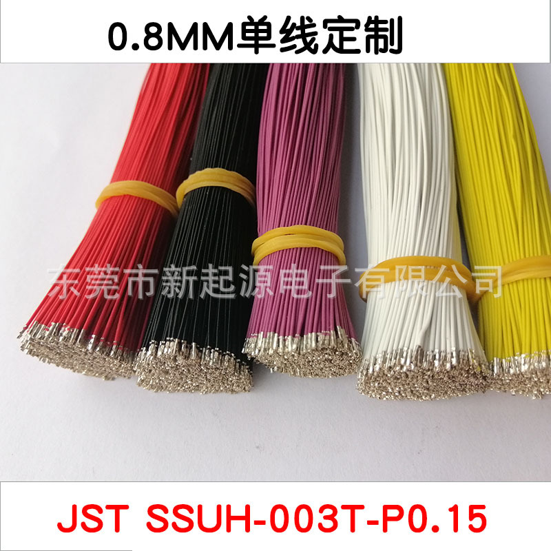 厂家供应JST 0.8mm端子线SUHR-02V-S-B原厂电池连接线传感器线束-阿里巴巴