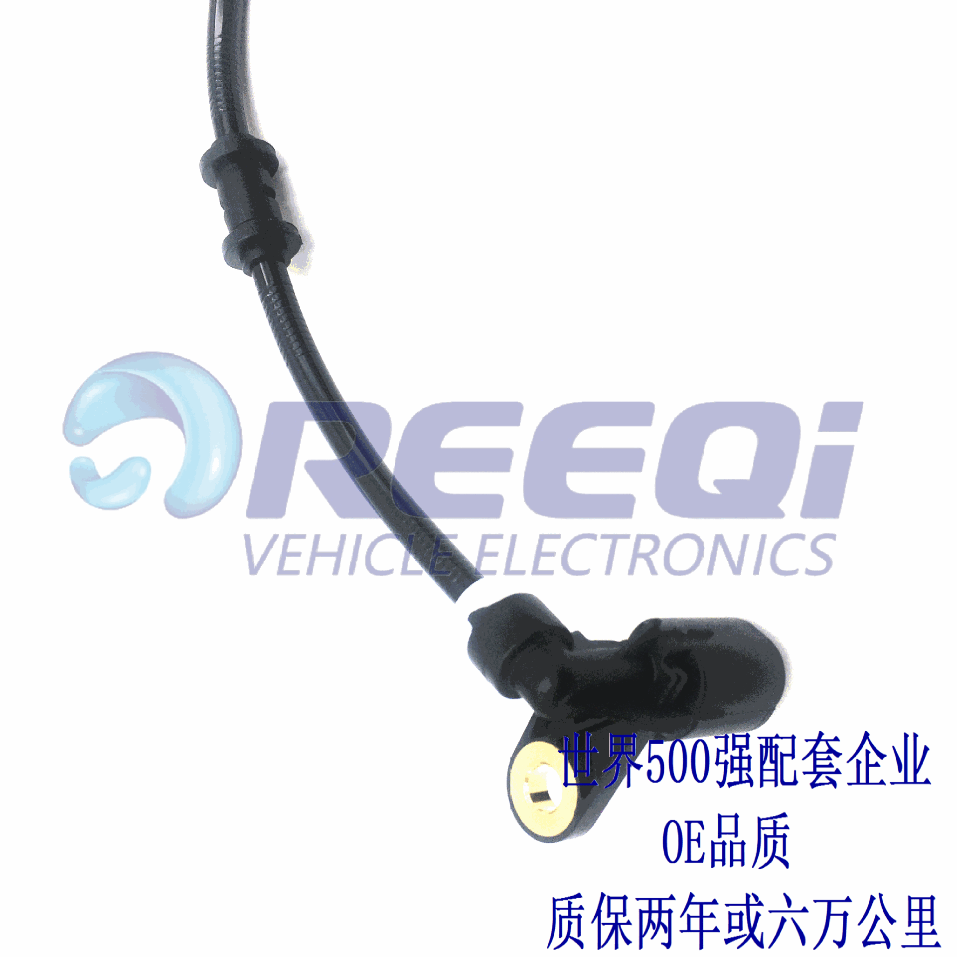 1635400717 适用于奔驰 ABS汽车传感器 防抱死传感器 轮速传感器-阿里巴巴