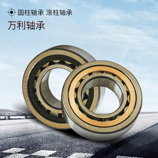 滚柱轴承NUP2206 NUP2207 NUP2208 NUP307 NUP1009圆柱滚子轴承-阿里巴巴
