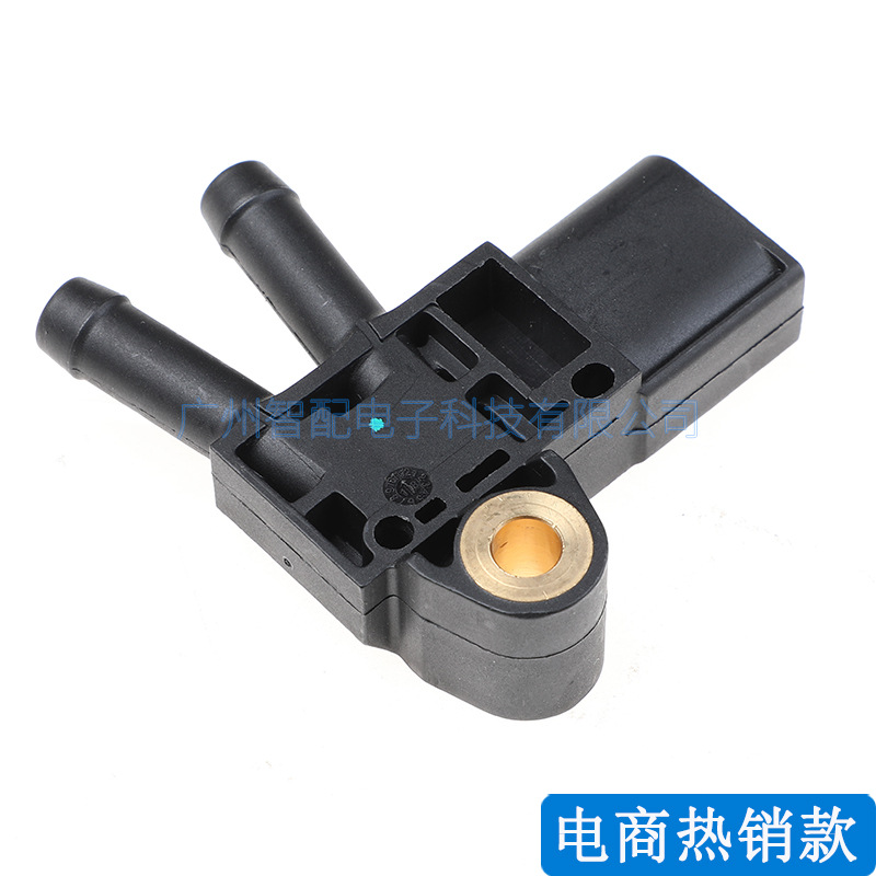 0071536028适用于奔驰E级W212汽车进气压力传感器A0071536028-阿里巴巴