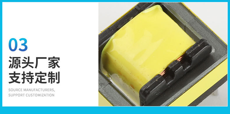 电源变压器7-9W高频变压器 EE19隔离变压器 油浸自冷式针式变压器-阿里巴巴