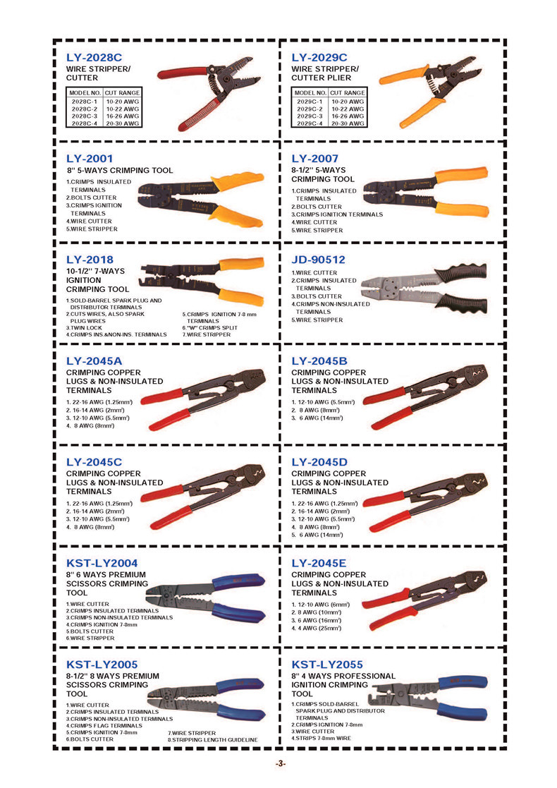 KST健和兴 端子压线钳 KST2000A/B/C/D/E/FA/G/H/L/M/N/P LY-2045-阿里巴巴