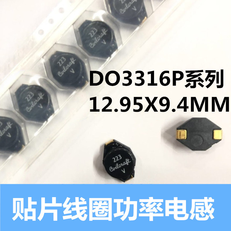 do3316p-do3316p批发、促销价格、产地货源 - 阿里巴巴