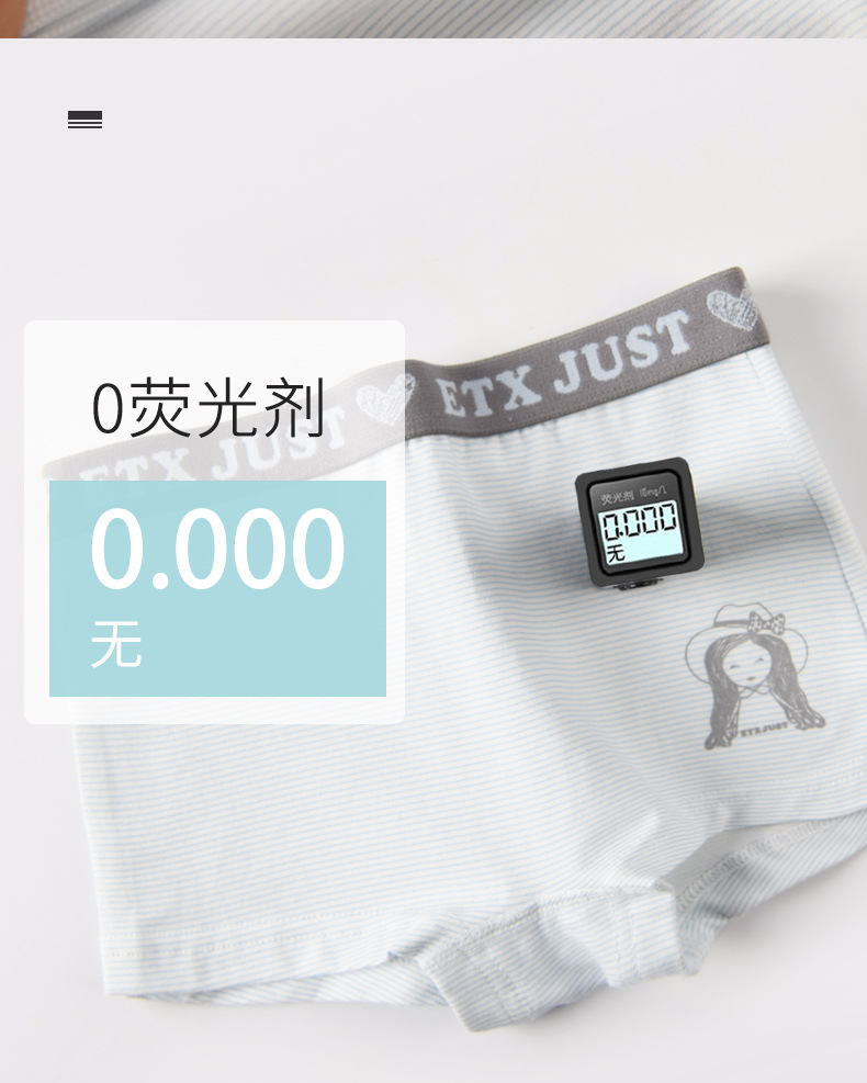 ETX JUST女童内裤宝宝棉质A类儿童平角裤中童学生打底裤厂家批发-阿里巴巴