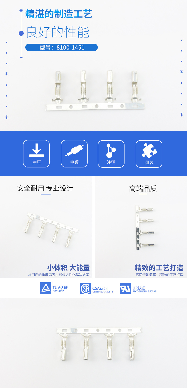 千金现货 8100-1451 狂欢价 住友连接器端子接插件-阿里巴巴