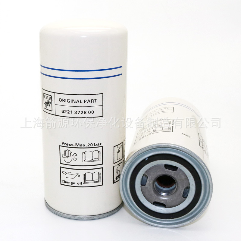 6221372800适用柳州富达LU11-8空压机三滤保养配件油气分离器滤芯-阿里巴巴