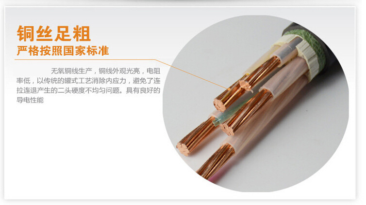 单芯234芯阻燃电力电缆 铜芯ZR-YJV3*4电缆 远东电缆工厂批发-阿里巴巴