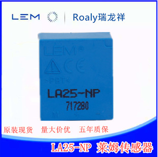 LEM/莱姆 LA25-NP 电流传感器 霍尔电流互感器 LA25-NP 直销-阿里巴巴