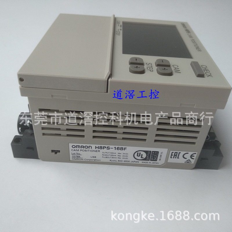 H8PS-8BFP OMRON欧姆龙凸轮定位器-阿里巴巴