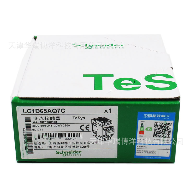 交流接触器LC1D65A电流65A电压380V交流接触器LC1D65AQ7C-阿里巴巴