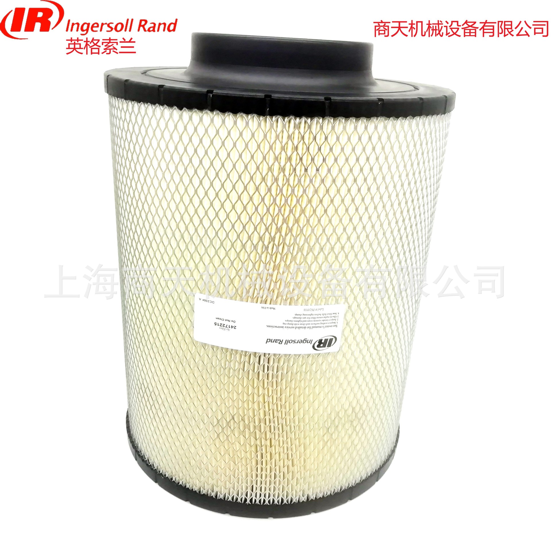 厂家直销英格索兰空气压缩机配件空滤24172215 特价销售-阿里巴巴