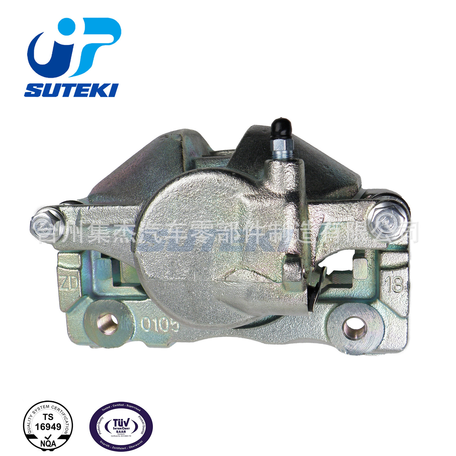 47750-26122适用丰田海狮左前刹车分泵制动卡钳刹车卡钳-阿里巴巴