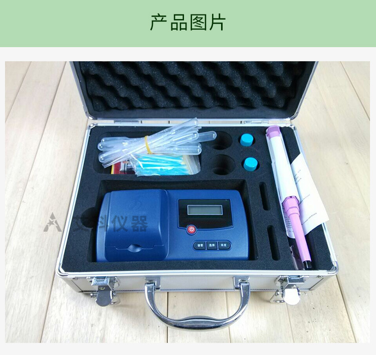 便携式水质色度仪色度计吉大小天鹅GDYS-101SB-阿里巴巴