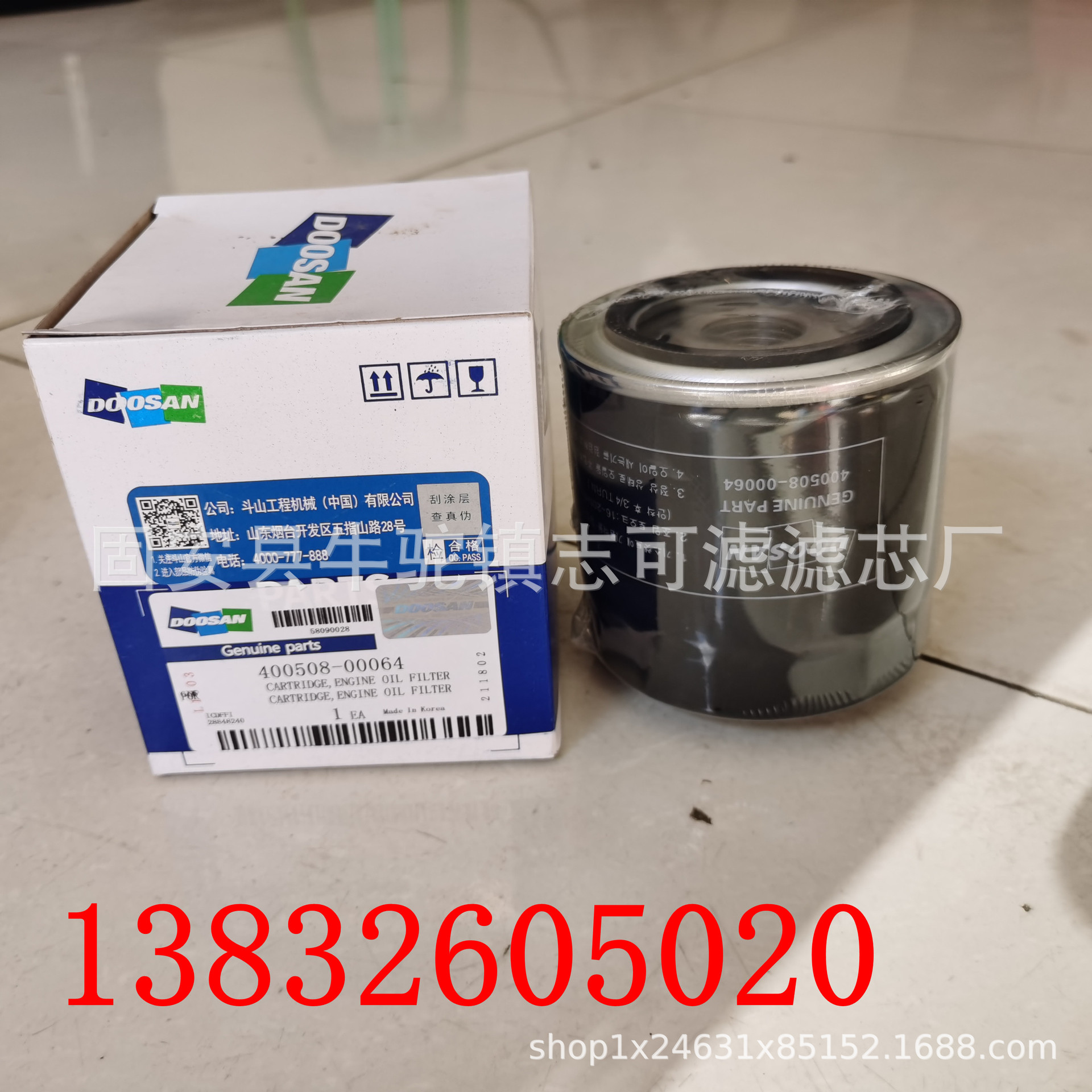 现货供应斗山DX60-9C机油滤芯400508-00064/全车滤芯-阿里巴巴