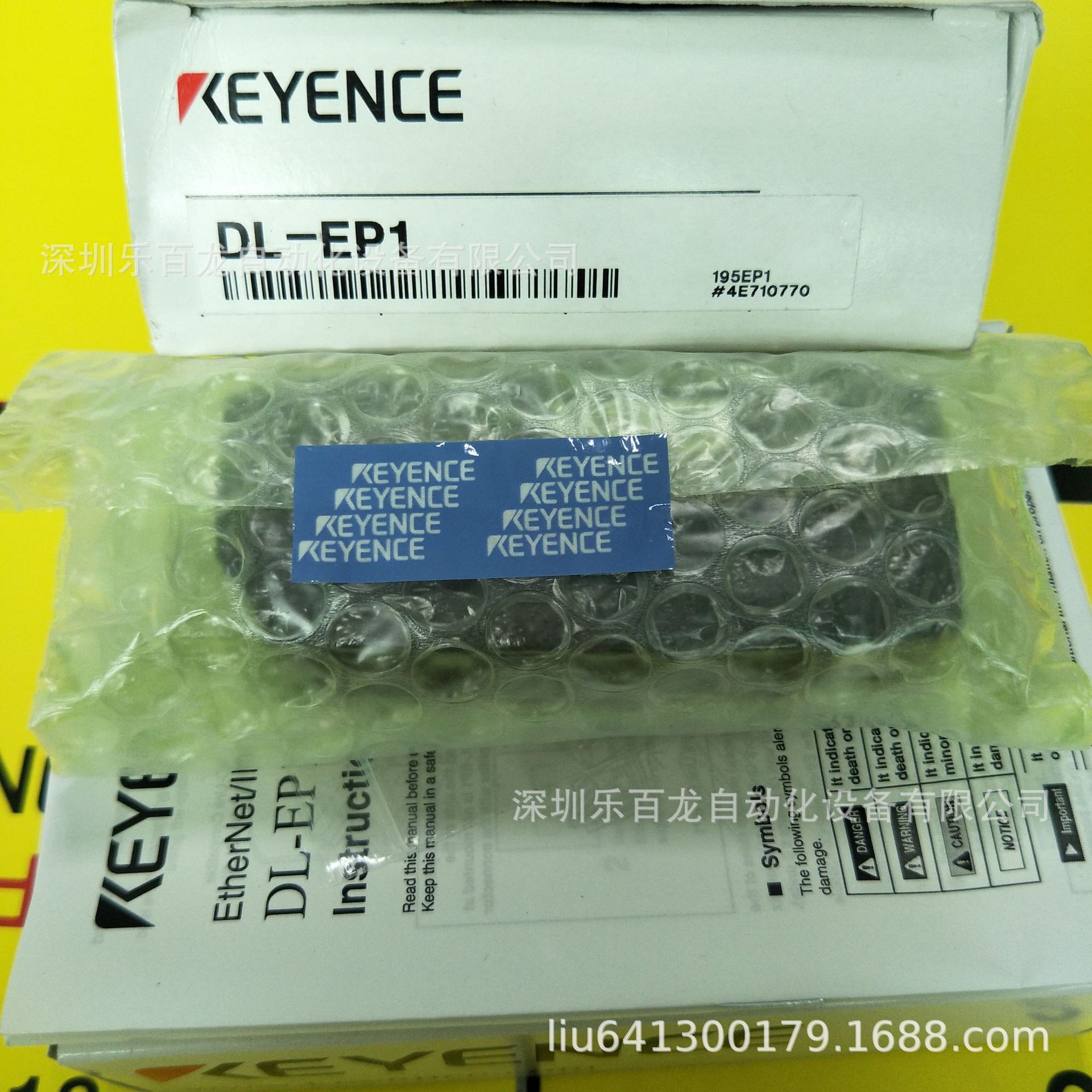 KEYENCE 基恩士 DL-EP1 网络应对通信单元 全新原装 日本议价-阿里巴巴
