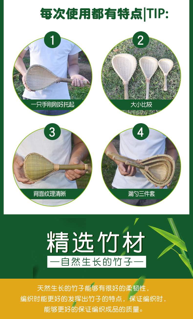 竹漏勺 沥水晾干竹编淘米勺子 火锅油炸过滤长柄笊篱捞面勺-阿里巴巴