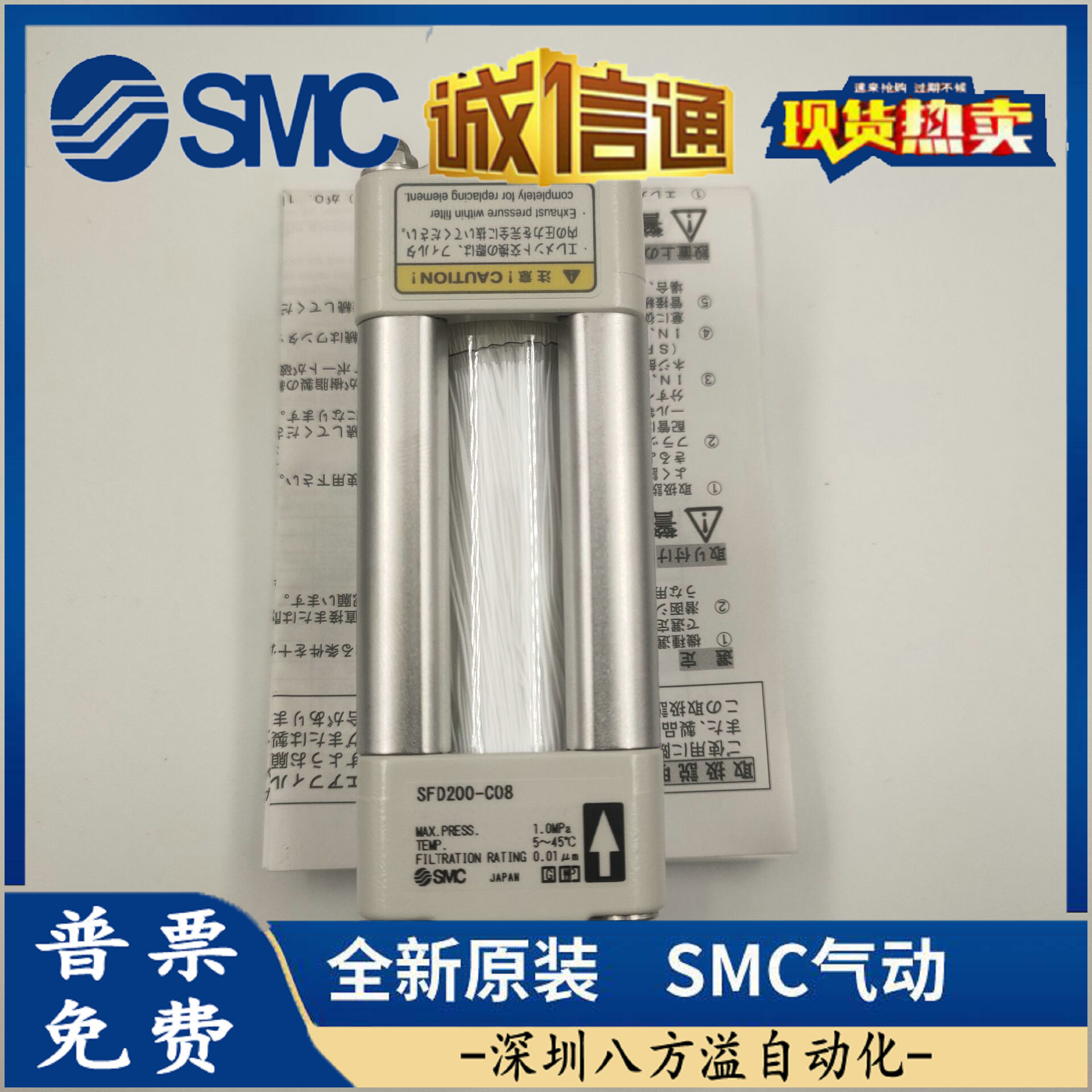 SFD100-C06/C04B/SFD200-C10/C12/C08/02.原装正品SMC过滤器现货.-阿里巴巴