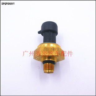 适用于福特压力传感器1846481C92 1846481-阿里巴巴