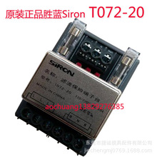 【胜蓝端子台】_胜蓝端子台品牌/图片/价格_胜蓝端子台批发_阿里巴巴