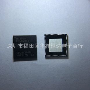 全新原装HI3518ERNCV300 HI3518EV300 HI3518E 海思芯片 QFN-88-阿里巴巴