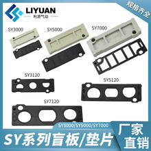 SY3000-26-9A，SY3000-26-9A规格参数，SY3000-26-9A厂家/品牌/封装批号/价格 - 阿里巴巴