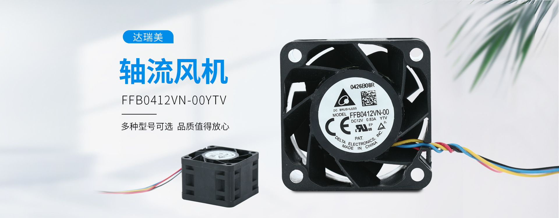 昆山达瑞美电子有限公司_阿里巴巴旺铺