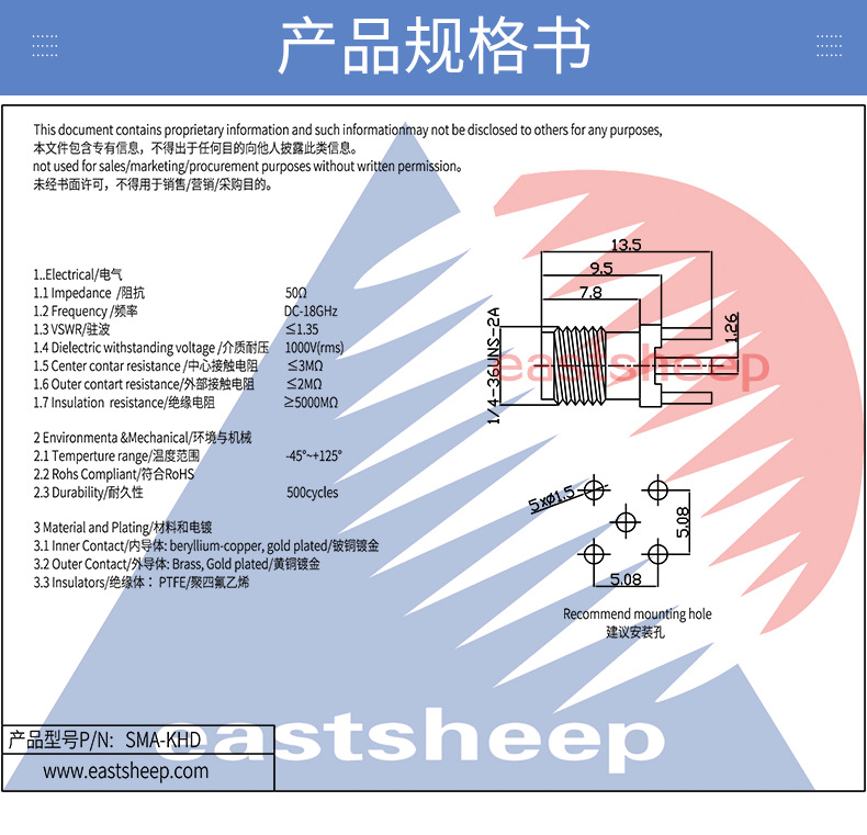 东方旭普射频连接器 SMA-KHD PCB印制板天线座 SMA-KE DC-6G/18G-阿里巴巴