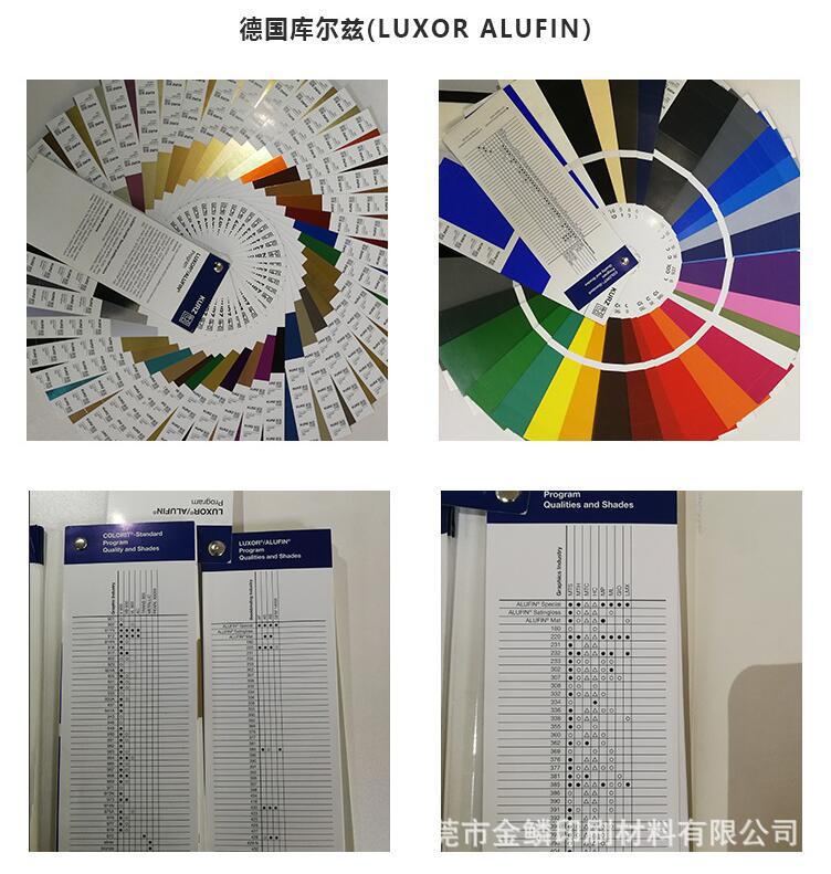玫瑰金烫金纸KURZ LUXOR 355颜料箔热转印纸可烫纸张酒盒各包装盒-阿里巴巴