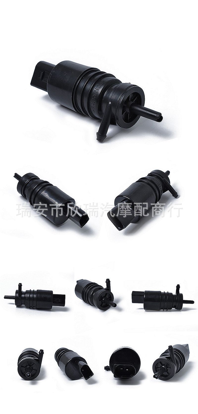 汽车挡风玻璃清洗泵 雨刮喷水马达 67128362154 适用多款德系车型-阿里巴巴