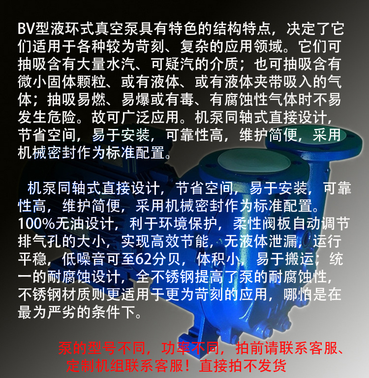 NASH佶缔纳士真空泵 2BV5111-OKC00-7P 功率5.5KW水环式真空泵-阿里巴巴