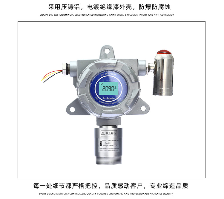 固定在线式VOC探测器TVOC浓度检测仪VOCs检测有毒有害气体-阿里巴巴