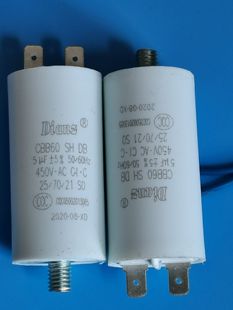 DIANZ CBB60 MKP SH DB 450V AC 5UF 5VF 5MF 500V启动运转电容器-阿里巴巴